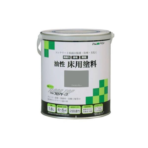 ●メーカー名：アトムハウスペイント / ATOM HOUSE PAINT●商品名：油性床用塗料フロアトップ1.6LアメリカングレーJANコード：4971544023175カラーアメリカングレー備考■業務用で定評のある「アトムフロアトップ」シ...