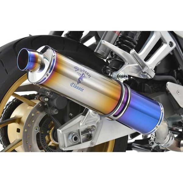 ●メーカー名：アールズギア / R’s GEAR●商品名：ワイバンクラシック スリップオン Sタイプ（チタンドラッグブルー）メーカー品番：MH48-S3CDJANコード：4582329789850CB1300 SUPER BOL D'OR ...