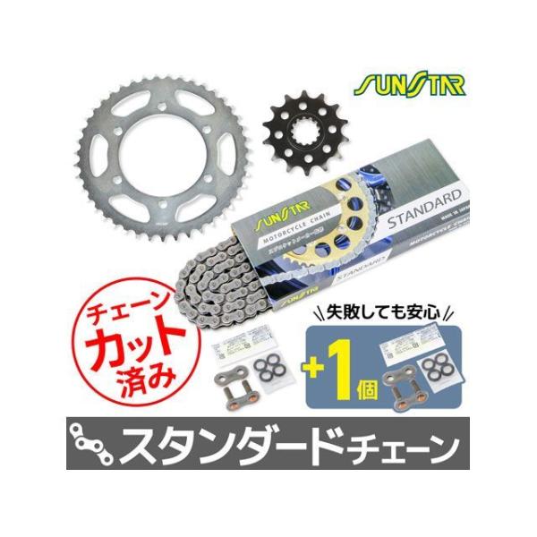 ●メーカー名：セット商品 / SET(セット)●商品名：KS3J205 チェーン&amp;サンスター スプロケ 3点セット（スタンダード）メーカー品番：KS3J205JANコード：4570011712965ELIMINATOR エリミネータ...