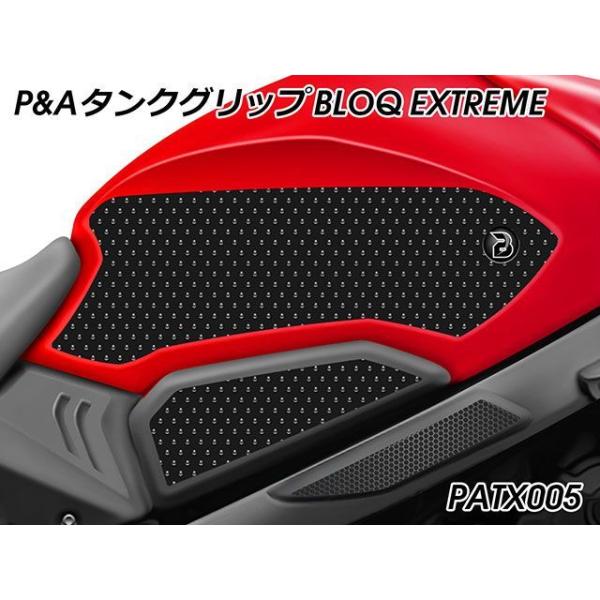 ●メーカー名：パイツマイヤー / Peitzmeier●商品名：タンクグリップ BLOQ EXTREME（ブラック）メーカー品番：PATX005CB650RCBR650Rブラック取り付けに便利なクリーニングクロス、脱脂用アルコールシート、気...