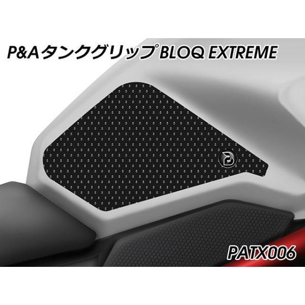 ●メーカー名：パイツマイヤー / Peitzmeier●商品名：タンクグリップ BLOQ EXTREME（ブラック）メーカー品番：PATX006CB750 HORNET CB750ホーネットカラーブラック付属品取り付けに便利なクリーニングク...