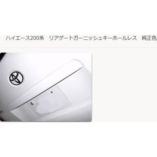 ●メーカー名：KAZZ-CREATION(カズクリエイション)●商品名：リアゲートガーニッシュカバー キーホールレスタイプ ハイエース 200系（2JZ 593）メーカー品番：・82002JZ593JANコード：4589798302870ノ...