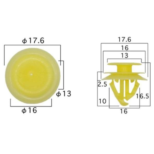 ●メーカー名：ボストン / VOSTONE●商品名：BC5369 クリップ 10個入（黄）メーカー品番：BC5369JANコード：4968919253695黄色適合純正品番（代表）：90467-09245トヨタ※画像はイメージです。
