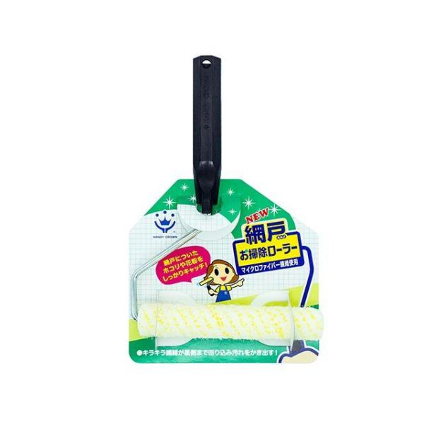 ●メーカー名：ハンディクラウン / HANDY CROWN●商品名：網戸お掃除ローラーJANコード：4905533137116材質：原反/ポリエステル、内筒/ポリプロピレン、ハンドル/スチール・ポリプロピレン重量：116g網戸をわざわざ外さ...