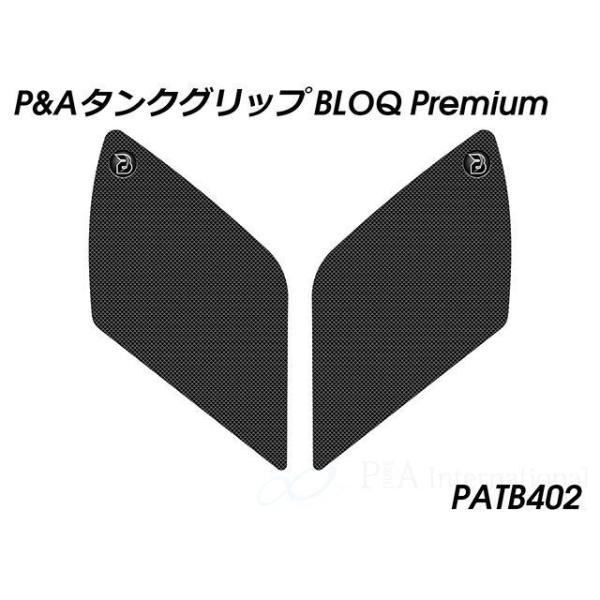 ●メーカー名：パイツマイヤー / Peitzmeier●商品名：タンクグリップ BLOQ Premium（ブラック）メーカー品番：PATB402CB750 HORNET CB750ホーネットカラーブラック備考タンク周りのホールド性が劇的に向...