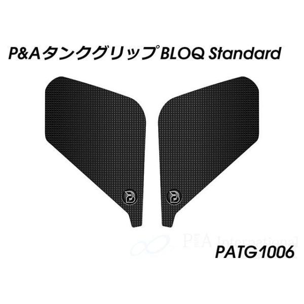 ●メーカー名：パイツマイヤー / Peitzmeier●商品名：タンクグリップ BLOQ Standardメーカー品番：PATG1006CB750 HORNET CB750ホーネット備考タンク周りのホールド性が劇的に向上することで、コントロ...
