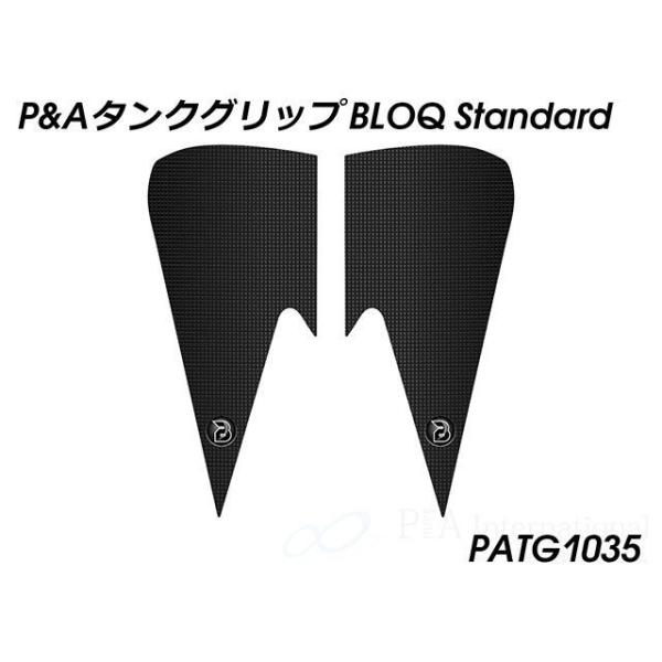 ●メーカー名：パイツマイヤー / Peitzmeier●商品名：タンクグリップ BLOQ Standardメーカー品番：PATG10351290 SUPER DUKE R 1290スーパーデュークRタンク周りのホールド性が劇的に向上すること...