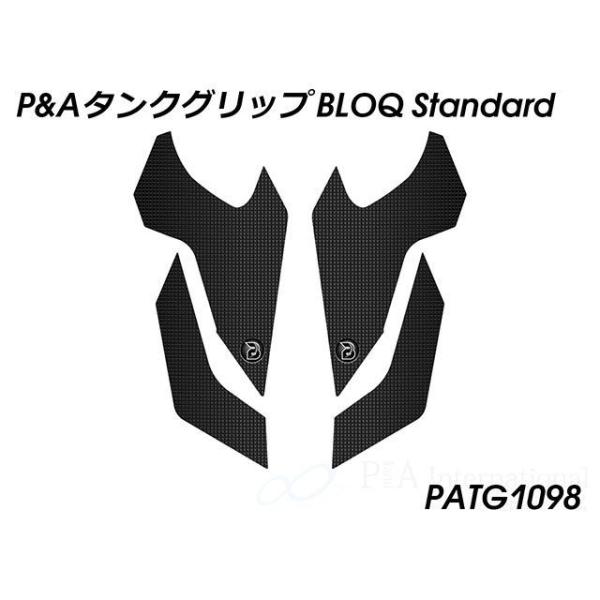 ●メーカー名：パイツマイヤー / Peitzmeier●商品名：タンクグリップ BLOQ Standardメーカー品番：PATG1098F900Rタンク周りのホールド性が劇的に向上することで、コントロール性を向上。また、ニーグリップ時に余分...