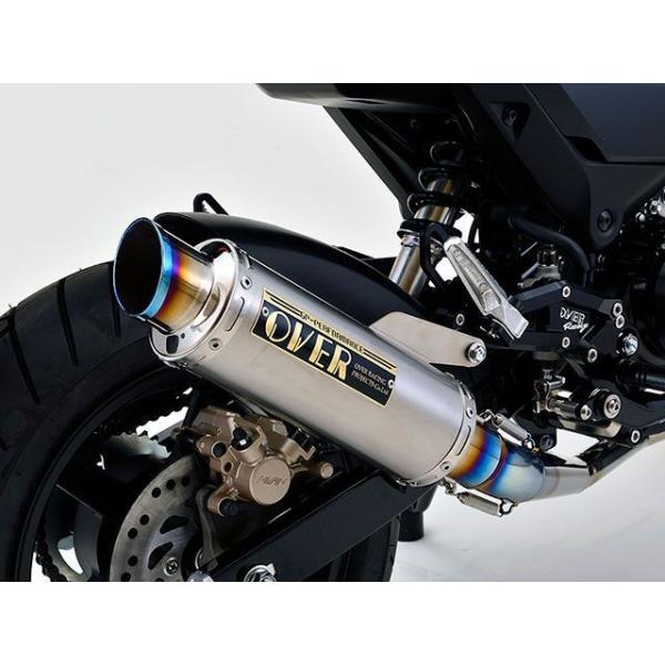 ●メーカー名：オーバーレーシング / OVER RACING●商品名：GP-PERFORMANCE フルチタンメーカー品番：・16-224-06JANコード：4539770126970GROM グロム政府認証マフラー（対応型式：8BJ-JC...