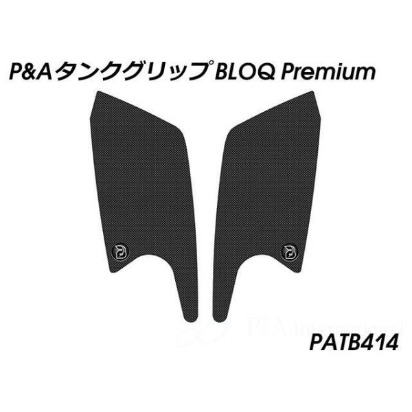 ●メーカー名：パイツマイヤー / Peitzmeier●商品名：Tank Grip BLOQ Premium（ブラック）メーカー品番：PATB414NX400ブラックタンク周りのホールド性が劇的に向上することで、コントロール性を向上。また、...