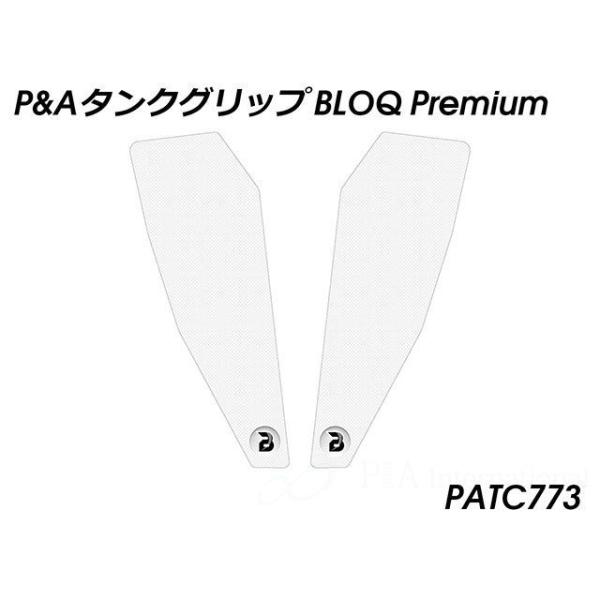 ●メーカー名：パイツマイヤー / Peitzmeier●商品名：Tank Grip BLOQ Premium（クリアー）メーカー品番：PATC773Panigale V4 パニガーレV4クリアータンク周りのホールド性が劇的に向上することで、...