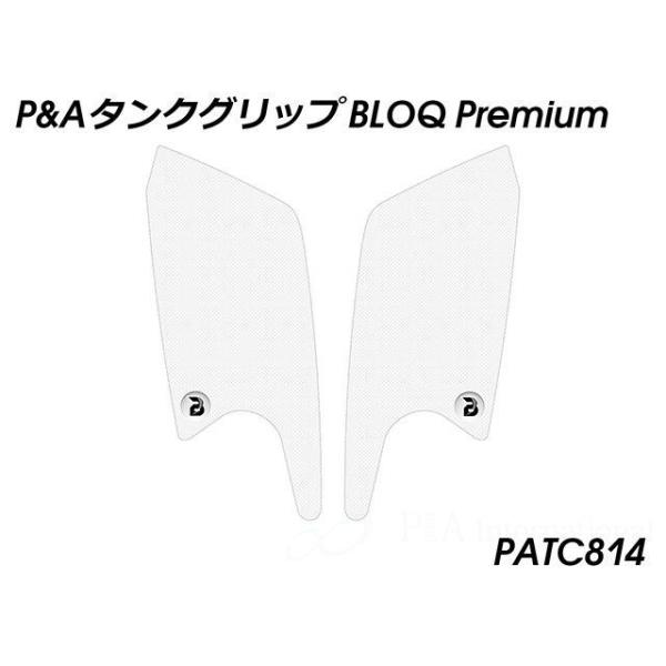●メーカー名：パイツマイヤー / Peitzmeier●商品名：Tank Grip BLOQ Premium（クリアー）メーカー品番：PATC814NX400クリアータンク周りのホールド性が劇的に向上することで、コントロール性を向上。また、...