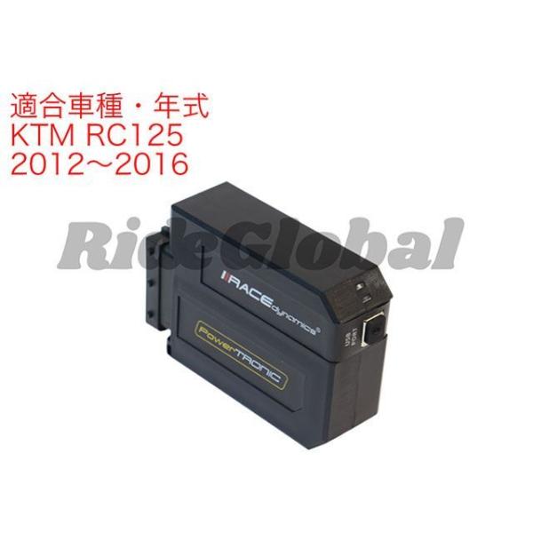 ●メーカー名：Race Dynamics(レース ダイナミクス)●商品名：PowerTRONIC V4メーカー品番：PB-KT-RC12-01-V4RC125納期について※受注後に本国メーカーへ手配を行うため、納期は最大約1.5ヶ月程度（メ...