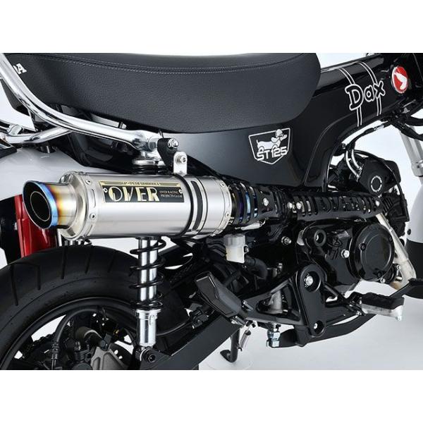 ●メーカー名：オーバーレーシング / OVER RACING●商品名：GP-PERFORMANCE UP フルチタンメーカー品番：・16-123-15JANコード：4539770132339DAX125 ダックス125政府認証マフラー（対応...