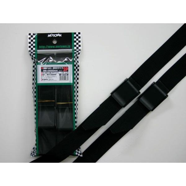 ●メーカー名：モータウン / MOTOWN●商品名：締付けベルト（38×2000mm）●入数：2本メーカー品番：KY-46JANコード：4995018009830ベルト部：ポリプロピレン バックル部：ポリアセタール38×2000mm15kg...