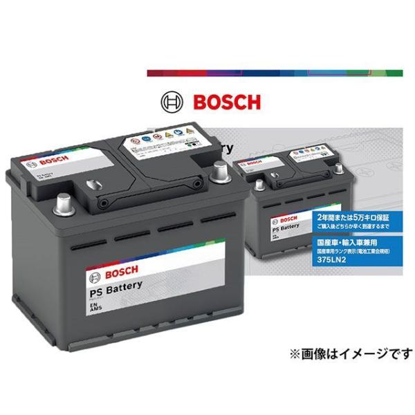 ●メーカー名：ボッシュ / BOSCH●商品名：自動車用バッテリー PS-6C/LN2メーカー品番：・010827バッテリー HTEJ-375LN2 PSIN-6C対応 アイドリングストップ車用 自動車用 高性能 充電制御 BOSCH ボッ...