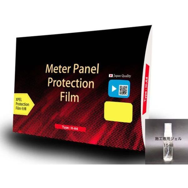 ●メーカー名：プロテクス / Protecs●商品名：メーター保護フィルム 施工専用ジェル付き H-C2Gメーカー品番：H-C2GJANコード：4550646296498CL250CL500REBEL 250 レブル250