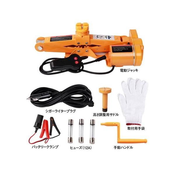 ●メーカー名：MAXWIN(マックスウイン)●商品名：最大3tまで対応する電動ジャッキメーカー品番：K-JAK02-3TJANコード：4589779631579納期についてこちらの商品はメーカーに在庫がある場合でもお届けまで1週間程度いただ...