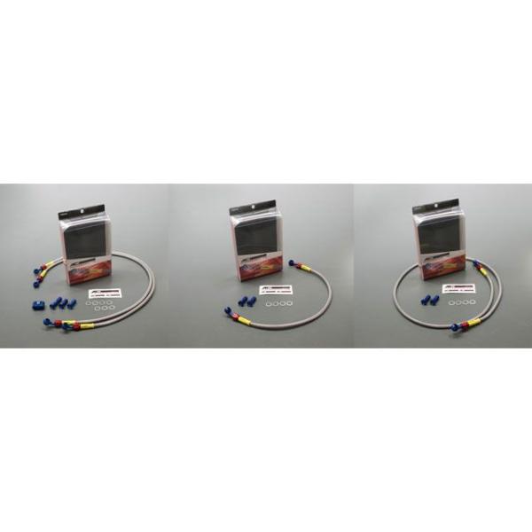 ●メーカー名：ACパフォーマンス / AC-PERFORMANCE LINE(エーシーパフォーマンスライン)●商品名：フロントホース アルミ（ブルー/レッド）レース対応ダイレクト●ホースカラー スモークメーカー品番：32011830SJAN...
