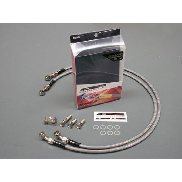 ●メーカー名：ACパフォーマンス / AC-PERFORMANCE LINE(エーシーパフォーマンスライン)●商品名：フロントホース アルミ（メッキ）スモークホースメーカー品番：32151474SJANコード：4538792612140GS...