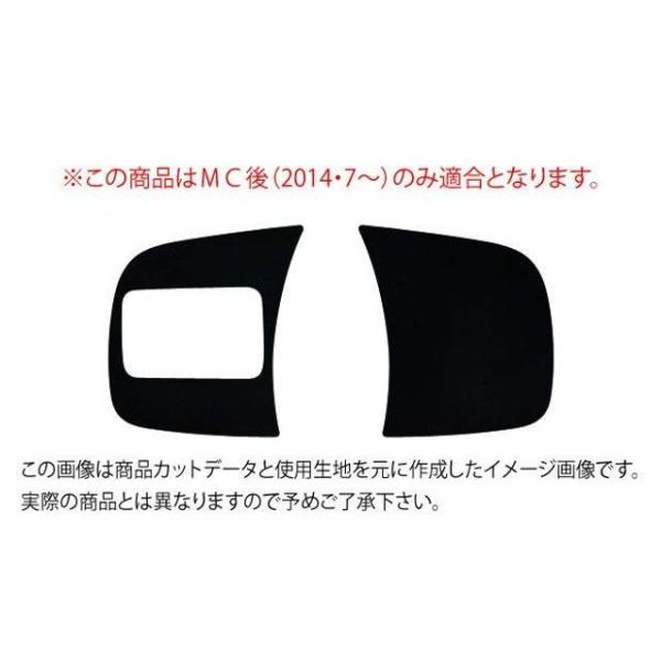 ●メーカー名：ハセプロ / HASEPRO●商品名：マジカルアートレザー/バックスキンルック ミツビシ ランサーエボリューションX CZ4A（2014.7〜） ステアリングスイッチパネルメーカー品番：LCBS-SWM6JANコード：4545...
