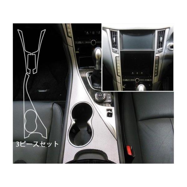●メーカー名：ハセプロ / HASEPRO●商品名：ニッサン スカイラインセダン V37系（2014.2〜） センターコンソール ブラックメーカー品番：CCCN-1JANコード：4545403219377本商品は受注生産ですセンターパネル専...