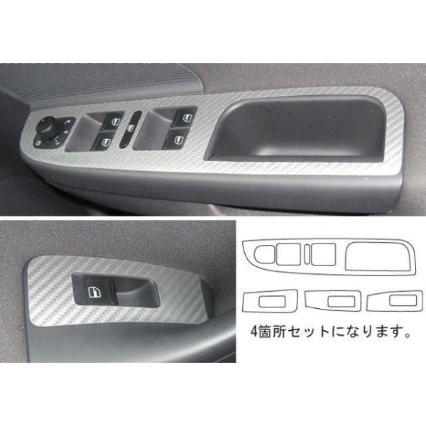 ●メーカー名：ハセプロ / HASEPRO●商品名：マジカルアートレザー フォルクスワーゲン ゴルフ5ヴァリアントTSI 1K（2009.11〜） ドアスイッチパネル ガンメタメーカー品番：LCGU-DPV1JANコード：454540315...