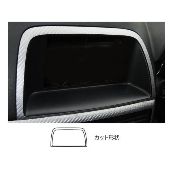 ●メーカー名：ハセプロ / HASEPRO●商品名：レザー マツダ CX-5 ディーゼルDA-KE2/ガソリンDBA-KEE（2012.2〜2015.1） オーディオパネル SLメーカー品番：LCS-APMA4JANコード：45454031...