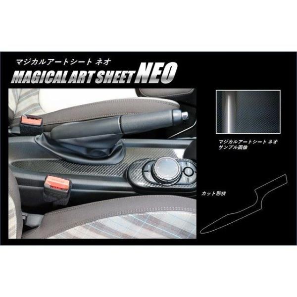 ●メーカー名：ハセプロ / HASEPRO●商品名：アートシートNEO MINI ミニクーパー F56（2014.4〜）※クーパーS・JCW除く センタートレイ ブラックメーカー品番：MSN-CTMI1JANコード：454540326002...