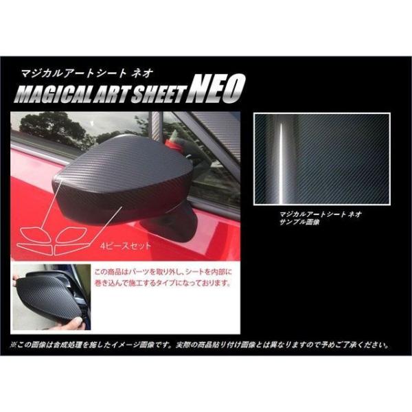 ●メーカー名：ハセプロ / HASEPRO●商品名：アートシートNEO スバル BRZ ZC6（2012.3〜2016.6）MC前 ドアミラー（取り外し/巻き込み）メーカー品番：MSN-DMS1JANコード：4545403254996本商品...