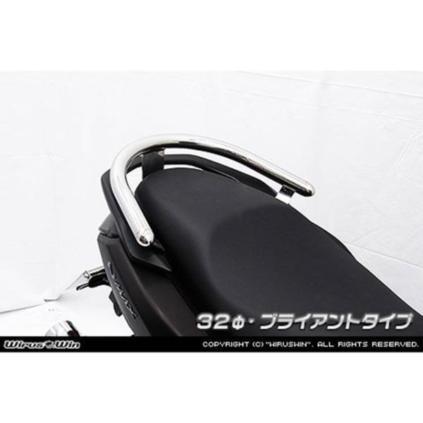 ●メーカー名：ウイルズウィン / WirusWin●商品名：NMAX125用 32φタンデムバー ブライアントタイプNMAX125用 ロイヤルマフラー ユーロタイプ チタン仕様 キャタライザー付ですキャタライザーは、排ガス中に含まれる有害物...