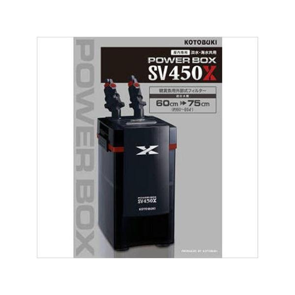 ●メーカー名：寿工芸 / Kotobuki(コトブキコウゲイ)●商品名：パワーボックス SV450XJANコード：4972814531949ボディーカラーを一新！進化したパワーボックスSV×シリーズ。シャワーパイプと新たにディフューザーをセ...