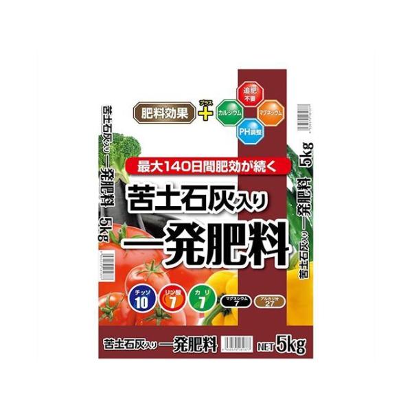 ●メーカー名：セントラルグリーン / Central Green●商品名：苦土石灰入り一発肥料 5kgJANコード：4930575181377最大140日間肥効が続く野菜に使える苦土石灰を配合した元肥一発肥料です。苦土石灰でPH調整をして、...