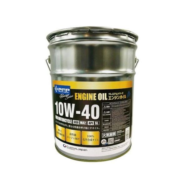 ●メーカー名：ピーエフピー / PFP●商品名：プレミアムシリーズ エンジンオイル バイク用 10W-40 MA2/SL 20LJANコード：4580080437836カワサキ汎用 スズキ汎用 ドゥカティ汎用 ホンダ汎用 ヤマハ汎用 ■タイ...