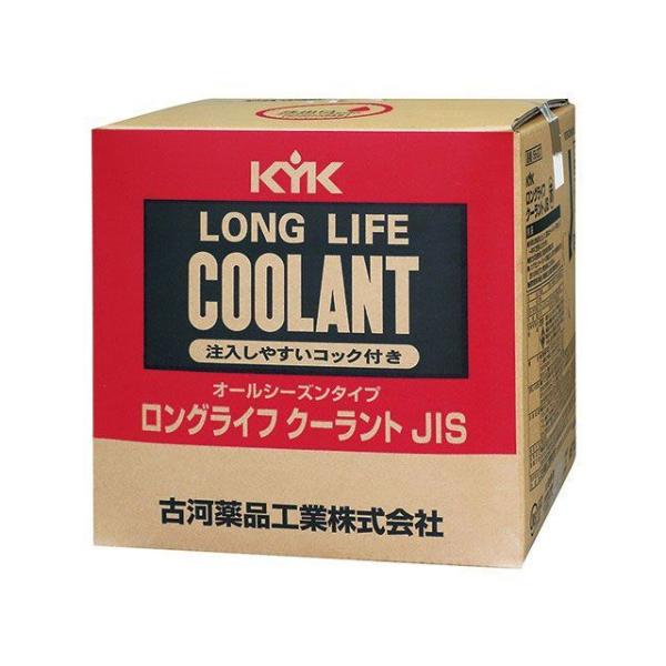 ●メーカー名：古河薬品工業 / KYK(コガヤクヒンコウギョウ)●商品名：KYK ワンタッチLLC JIS 20Lメーカー品番：56-207JANコード：4972796092605自動車エンジンの冷却液です。冬期は凍結防止、夏期はオーバーヒ...