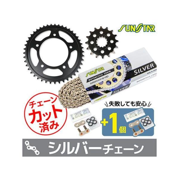 ●メーカー名：セット商品 / SET(セット)●商品名：KS4G716 チェーン&amp;サンスター スプロケ 3点セット（シルバー）メーカー品番：KS4G716JANコード：4570011723329MT-09カラー：シルバーフロント品番...