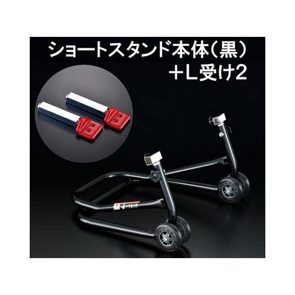●メーカー名：Jトリップ / j-trip(ジェイトリップ)●商品名：ショートスタンド●受けタイプ L2 カラー ブラックメーカー品番：JT-126LBKJANコード：4571189785768適合タイヤ幅＼n210mm〜390mm＼n＼n...