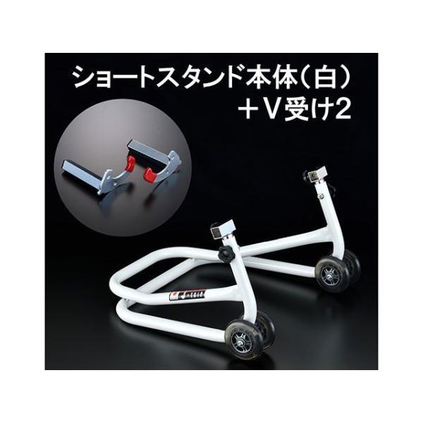 ●メーカー名：Jトリップ / j-trip(ジェイトリップ)●商品名：ショートスタンド●受けタイプ V2 カラー ホワイトメーカー品番：JT-127VWTJANコード：4571189782613適合タイヤ幅＼n210mm〜390mm＼n＼n...
