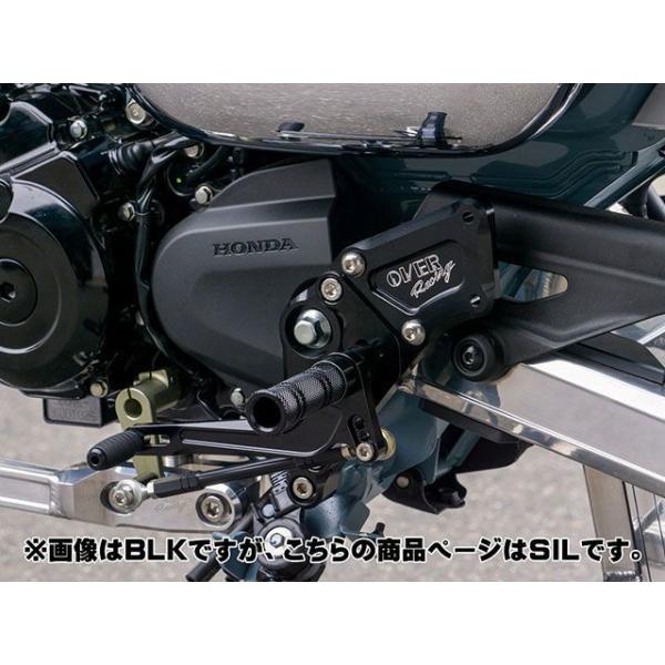 ●メーカー名：オーバーレーシング / OVER RACING●商品名：BACK-STEP 4ポジション（シルバー）メーカー品番：・51-123-01JANコード：4539770125102DAX125 ダックス125カラー：シルバー4ポジシ...