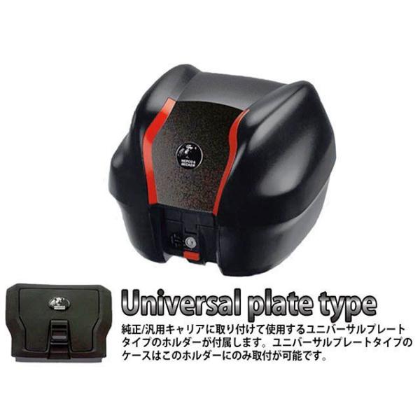 ●メーカー名：ヘプコ＆ベッカー / HEPCO＆BECKER(ヘプコアンドベッカー)●商品名：トップケース ジャーニー Journey TC30 ユニバーサルプレートタイプ（ブラック）メーカー品番：610-206-0001JANコード：40...