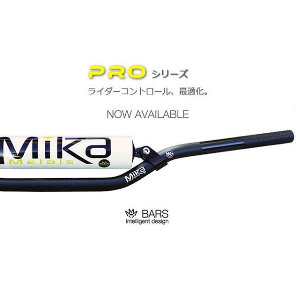 ●メーカー名：ミカメタルズ / MIKA Metals●商品名：ハンドルバー PRO シリーズ（7/8）●バーパッドカラー：ブルー べンドタイプ：MCgrath BENDメーカー品番：mk-78-mc-blu汎用 【YZ BEND/REED...
