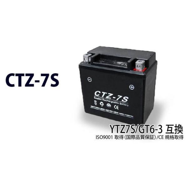 価格.com - NBSジャパン CTZ-7S (バイク用バッテリー) 価格比較