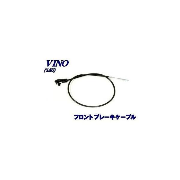 ●メーカー名：エヌビーエス / NBS●商品名：5AU ビーノ ブレーキケーブル●仕様：フロントメーカー品番：・64-04JANコード：4580224156524Vino ビーノ※画像はイメージです。