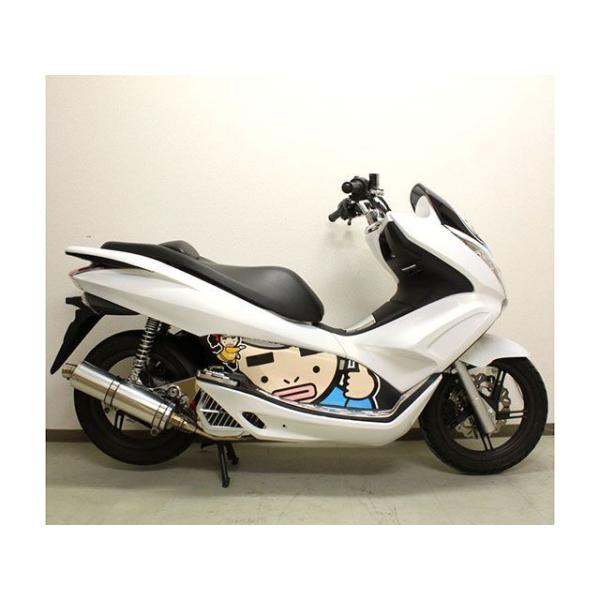 ●メーカー名：スーパーバリュー / supervalue●商品名：PCX125 JF28 フロントグリル●カラー：ホワイトメーカー品番：CWL267JANコード：4562338949728PCX PCX125HONDA用※画像はイメージです。