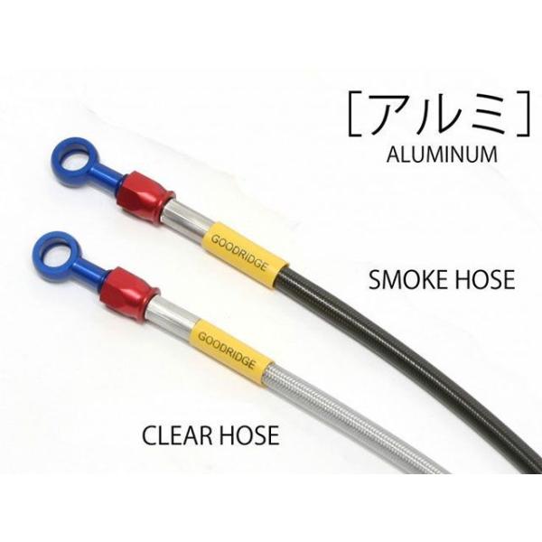●メーカー名：ビルドアライン / Build A Line●商品名：ビルドアライン ブレーキホース（アルミ） リア2本●ホースカラー スモークメーカー品番：20551581SJANコード：4538792824390GSX-S1000GSX-...