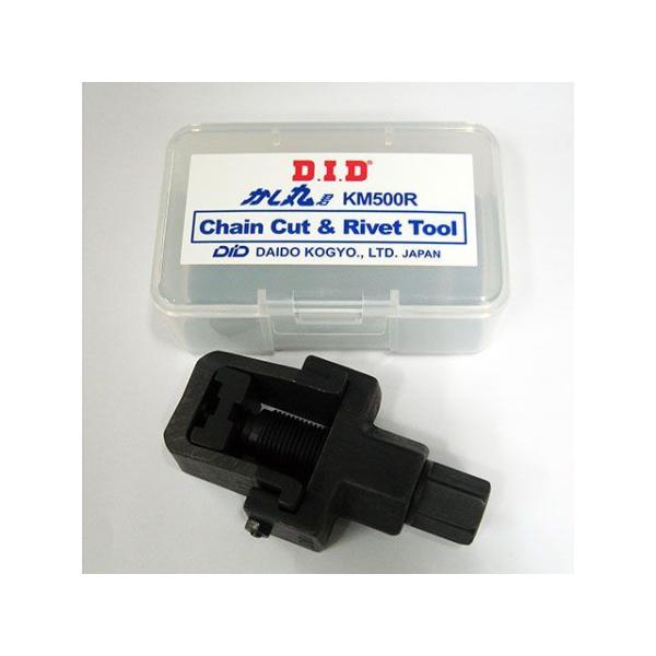 ●メーカー名：ディーアイディー / DID●商品名：かし丸君（KM500R）JANコード：4525516902137■チェーンカット、プレート圧入、カシメが可能。（520・525・530・532サイズ対応） ■コンパクトボディで工具箱にスッ...