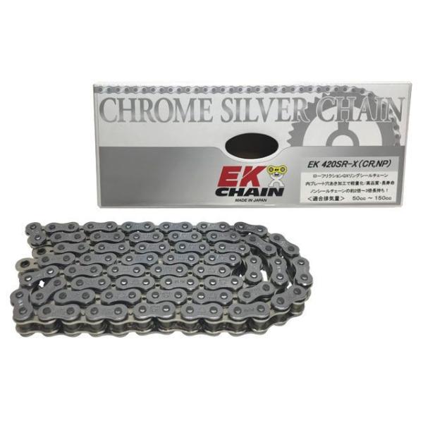 ●メーカー名：江沼チェーン / EKチェーン(イーケーチェーン)●商品名：QXリングチェーン 420SR-X（CR/NP） SKJ●リンク数 106Lメーカー品番：JAN_4571291790421JANコード：4571291790421汎...
