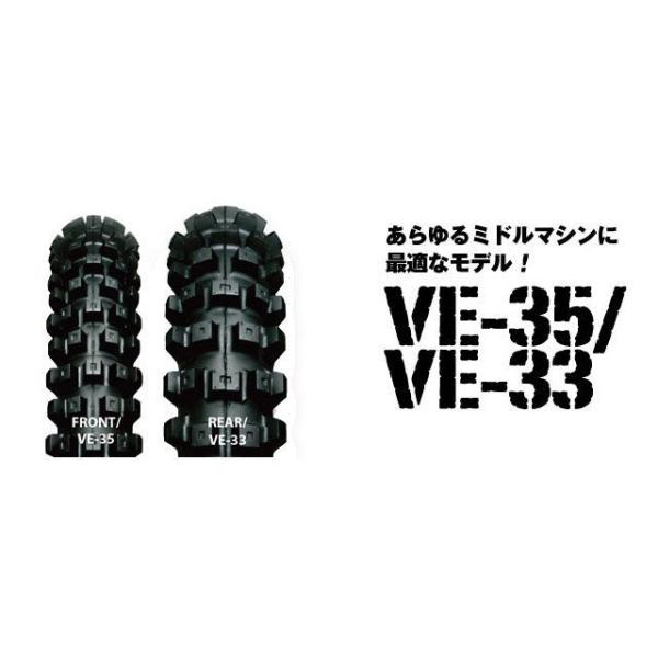 ●メーカー名：アイアールシー / IRC●商品名：VE-35 80/100-21 51M WT フロントメーカー品番：329401JANコード：4571244854644汎用 適合フロントタイヤサイズ80/100-21 51M WT備考出力...