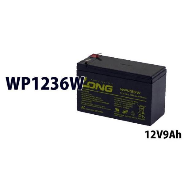 価格.com - Kung Long Batteries Industrial WP1236W (バイク用バッテリー) 価格比較