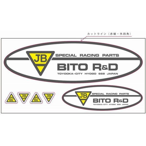 ●メーカー名：ビトーR&amp;D / BITO R&amp;D(ビトーアールアンドディー)●商品名：ステッカーセット 白 10X20cmメーカー品番：900-10-001AJANコード：4548916289752